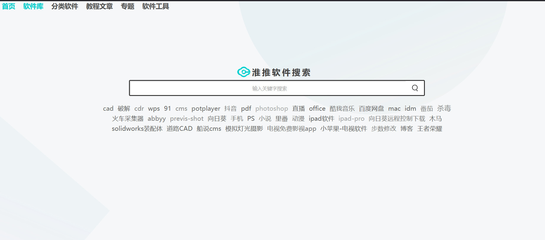 Bibz：B站弹幕查询与批量导出工具 一键获取全量弹幕，支持UID追踪与直播弹幕导出 - 终极导航